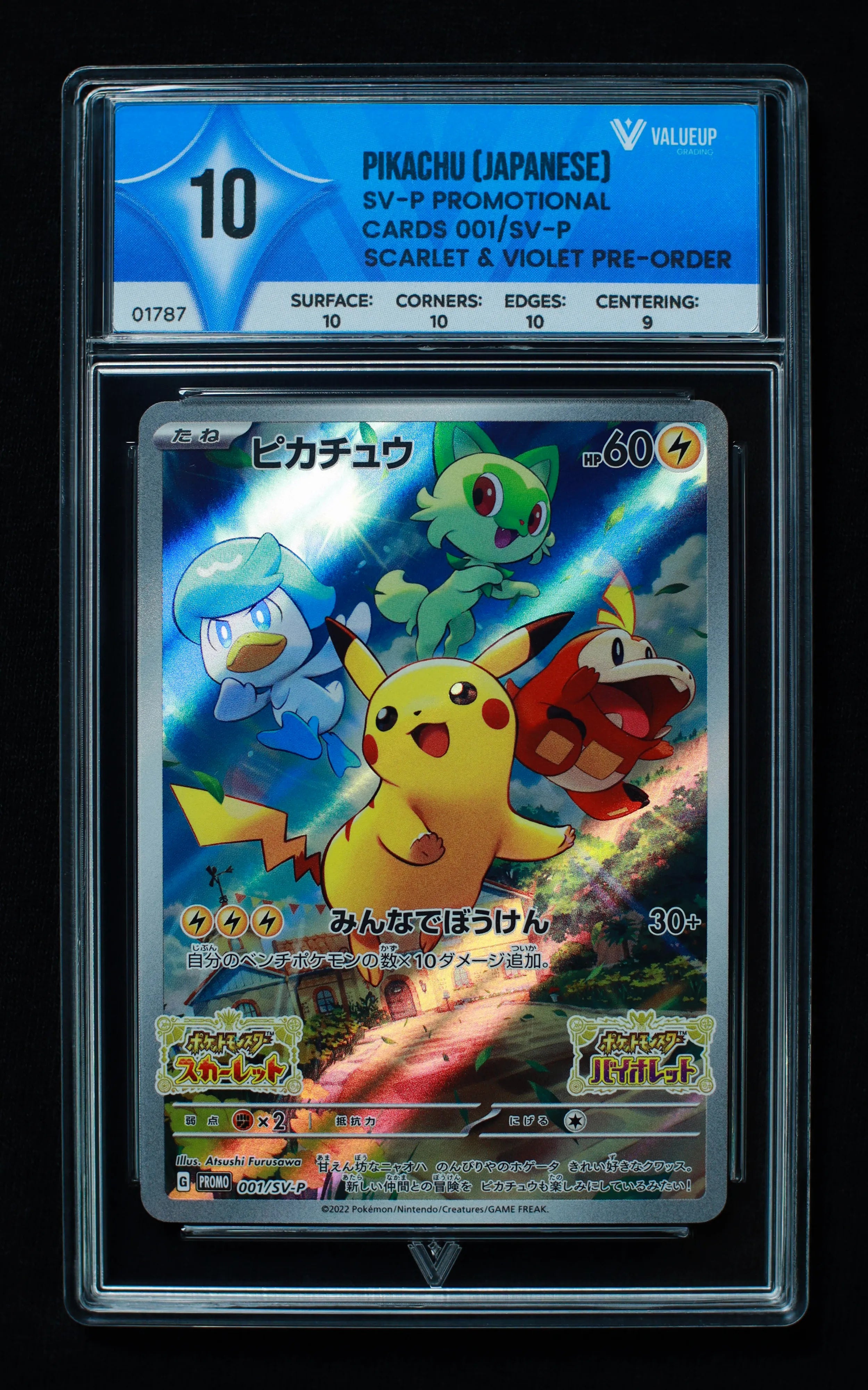 PIKACHU (JAPANESE) | Grading Cards – ValueUp