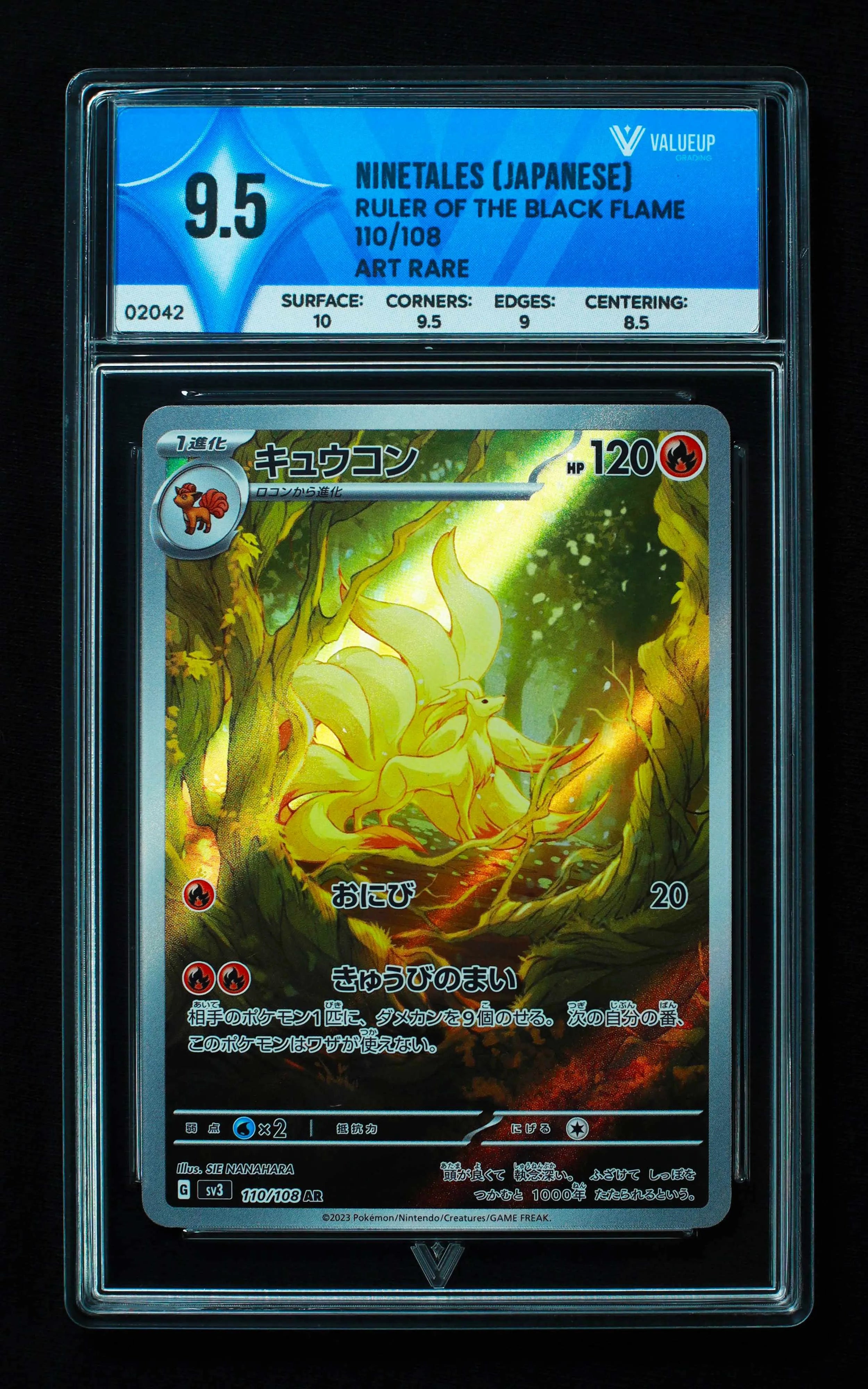 02042 NINETALES (JAPANESE) – ValueUp