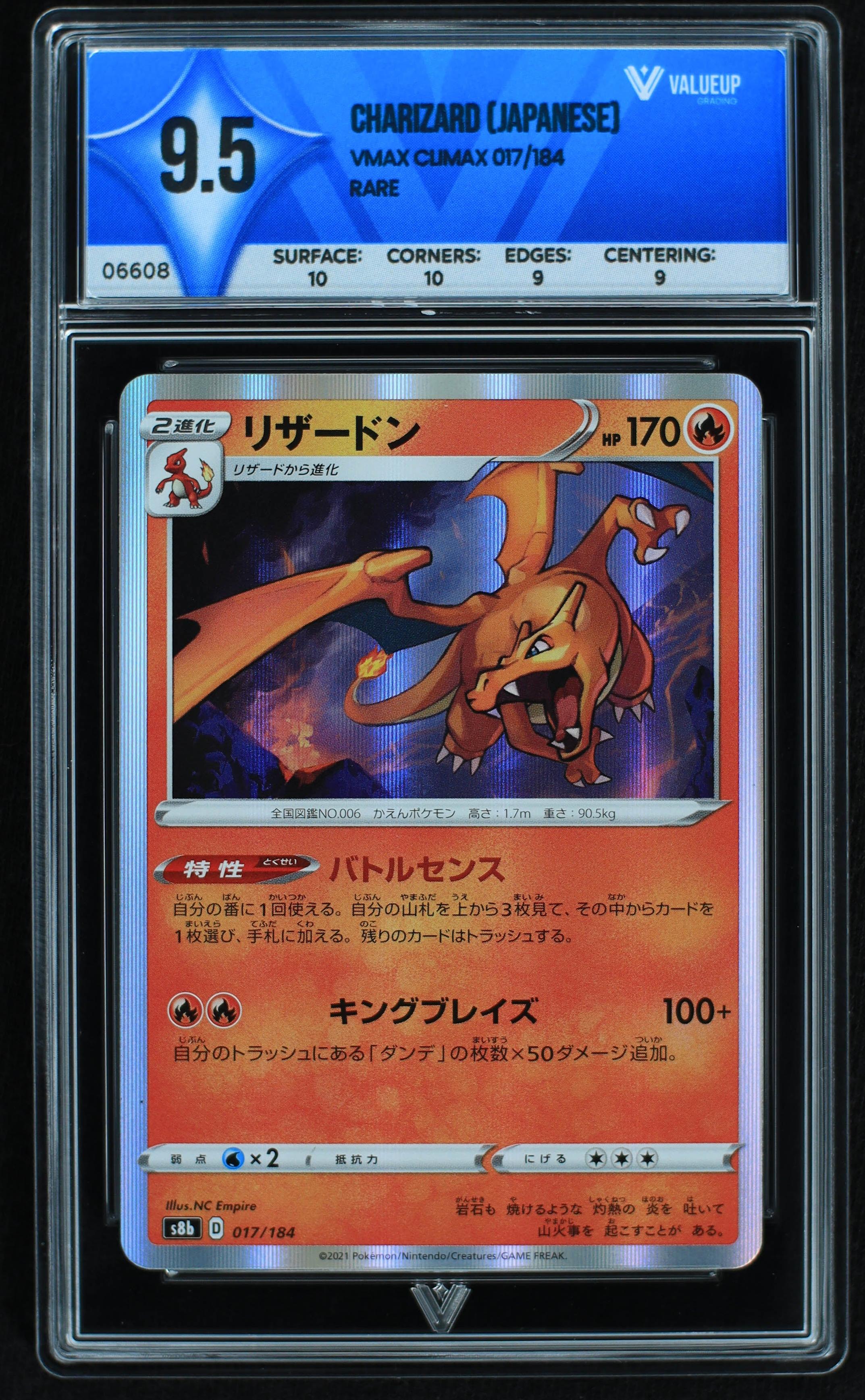 06608 CHARIZARD (JAPANESE) – ValueUp