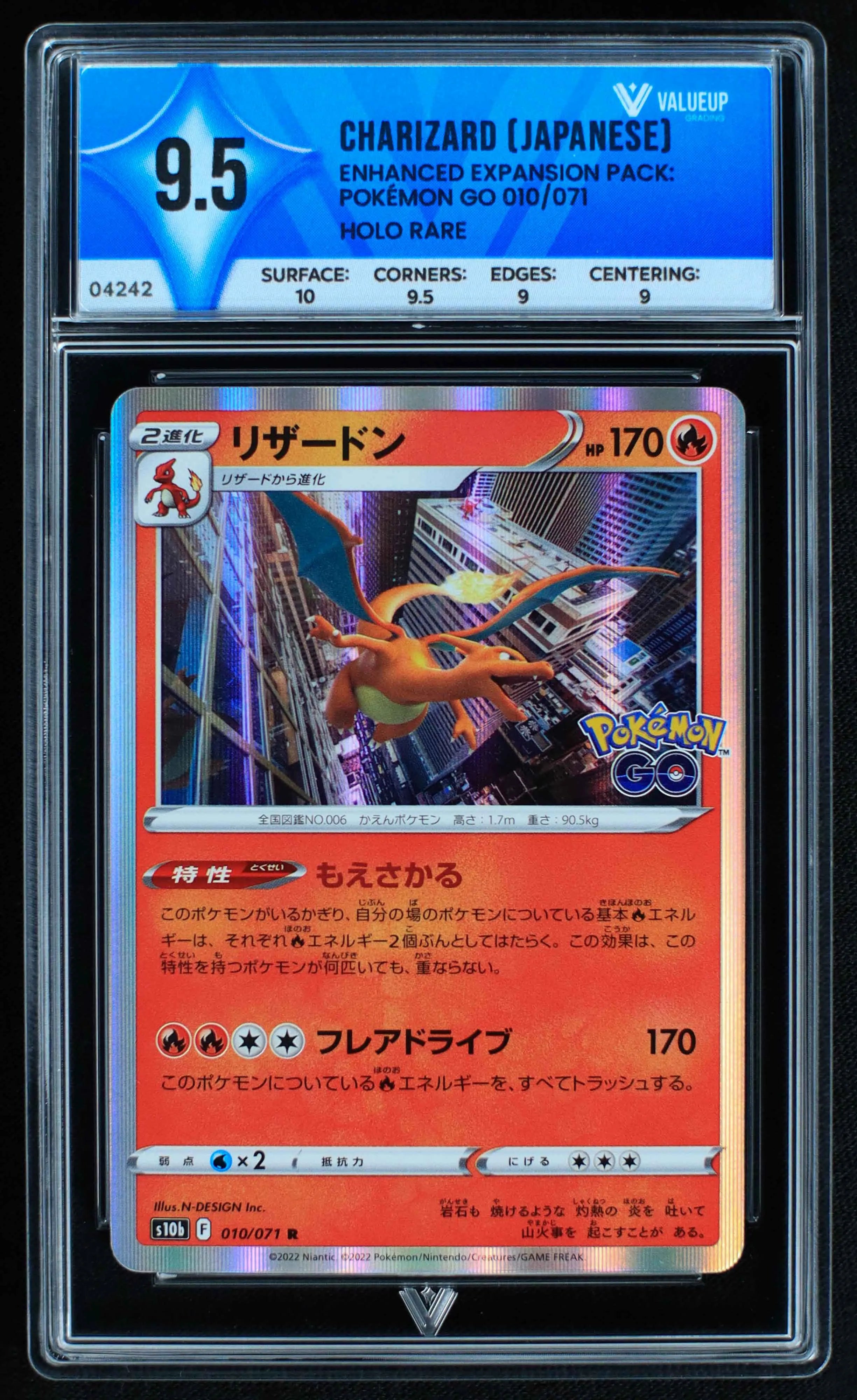 CHARIZARD (JAPANESE) | Grading Cards – ValueUp