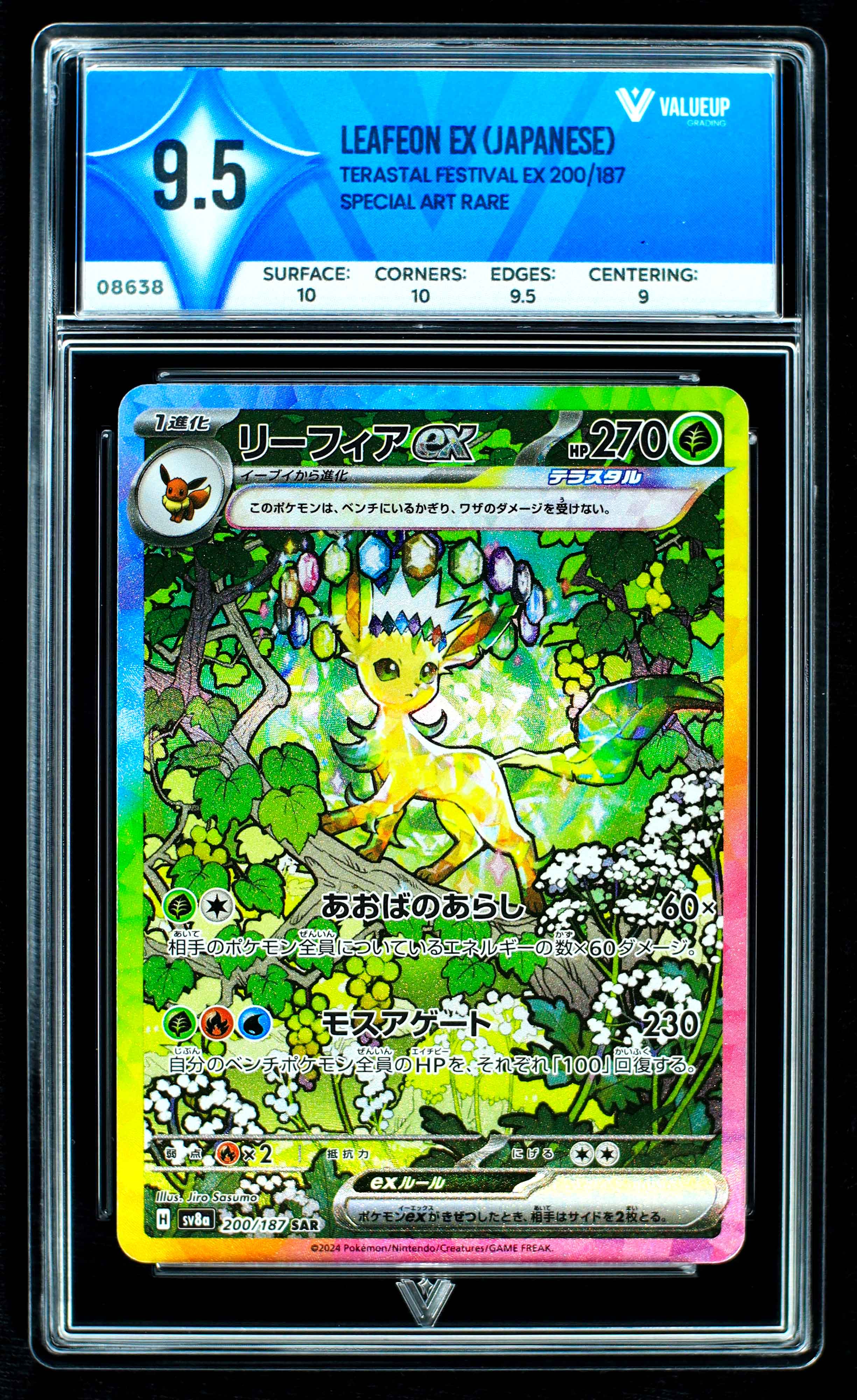 LEAFEON EX (JAPANESE) | Grading Cards – ValueUp